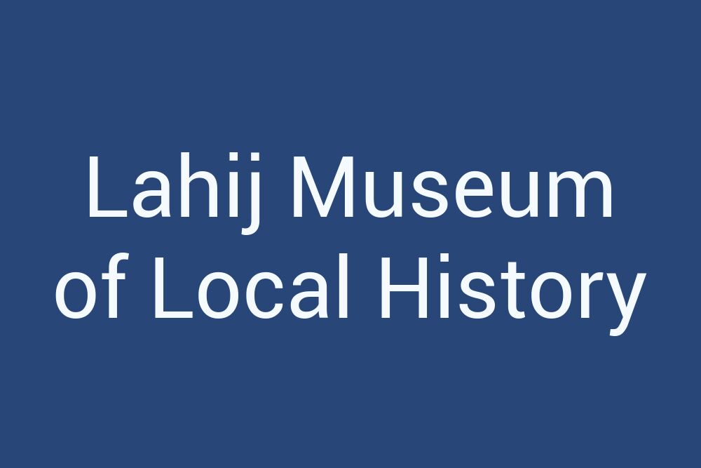 Lahij Museum of Local History - MuseumFind.com